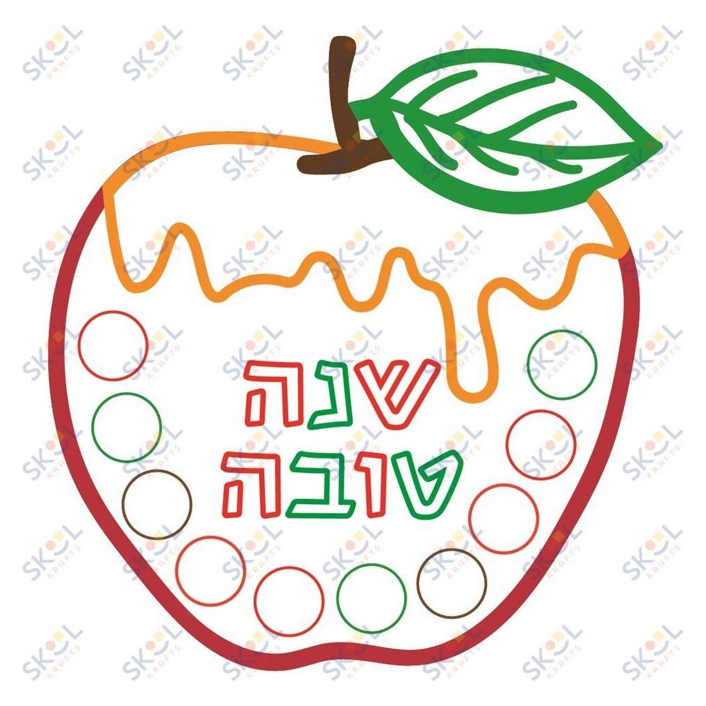 Rosh Hashanah Apple Sticker Craft 20/pk – Skool Krafts