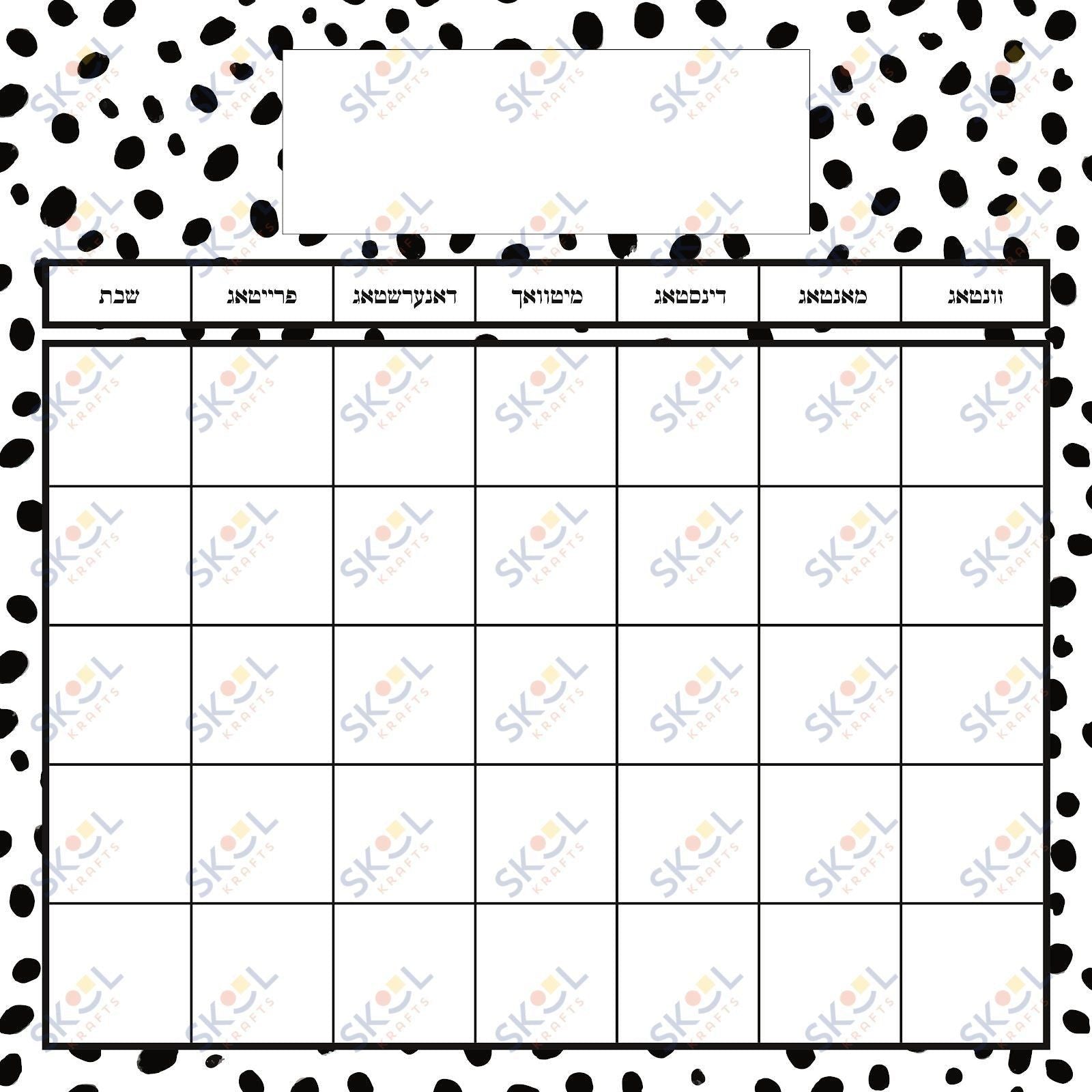 Black Dots Yiddish Calendar 24x24 | Calendar - Decorit – Skool Krafts