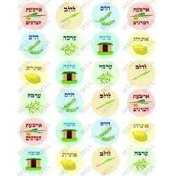 Assorted Sukkos Stickers 6 sheets – Skool Krafts