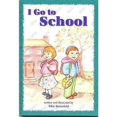English Book I Go To School | For Beginners - Brand – Skool Krafts