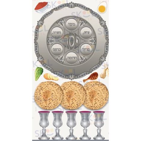 Empty Seder Plate Centerpiece for Passover Table – Skool Krafts