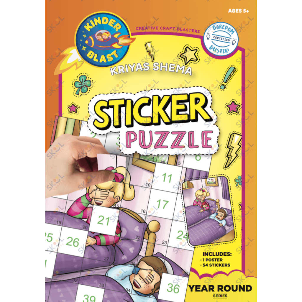 Sticker Puzzle Krias Shema – Skool Krafts